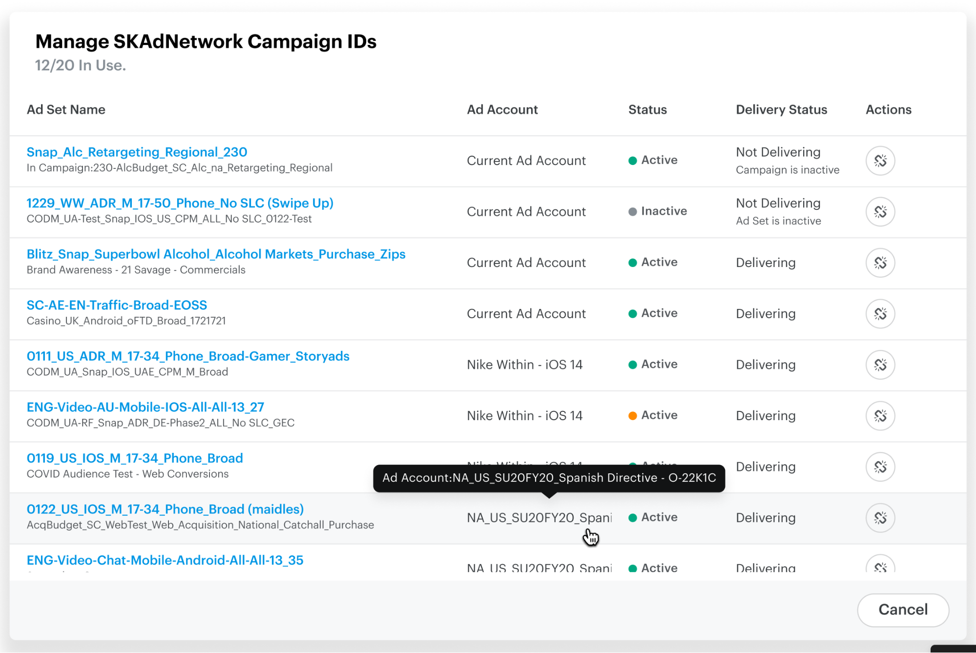 إعداد حملة SKAdNetwork